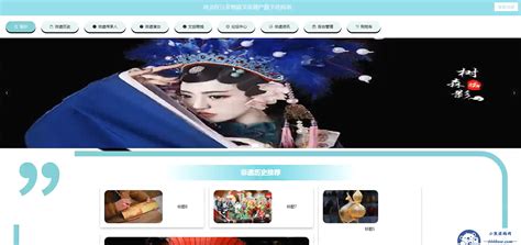 基于SpringBoot Vue非物质文化遗产数字化传承 计算机源码 软件工程专业源码成品 小熊源码网