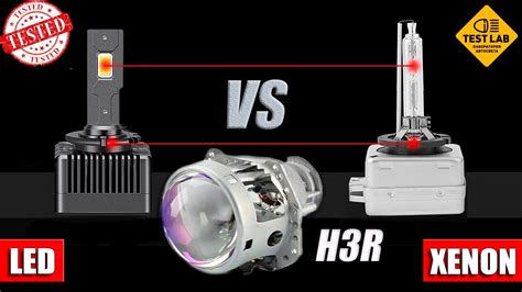 Штатный ксенон Vs Led. Что выбрать? Тест в линзах H3R - YouTube