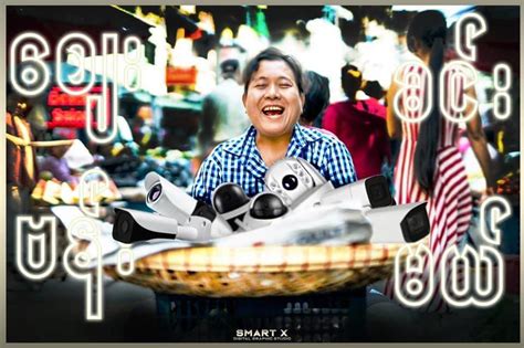 ခေတ်သစ် Cctv နှင့် It နည်းပညာဈေးကွက် ဝယ် ရောင်း
