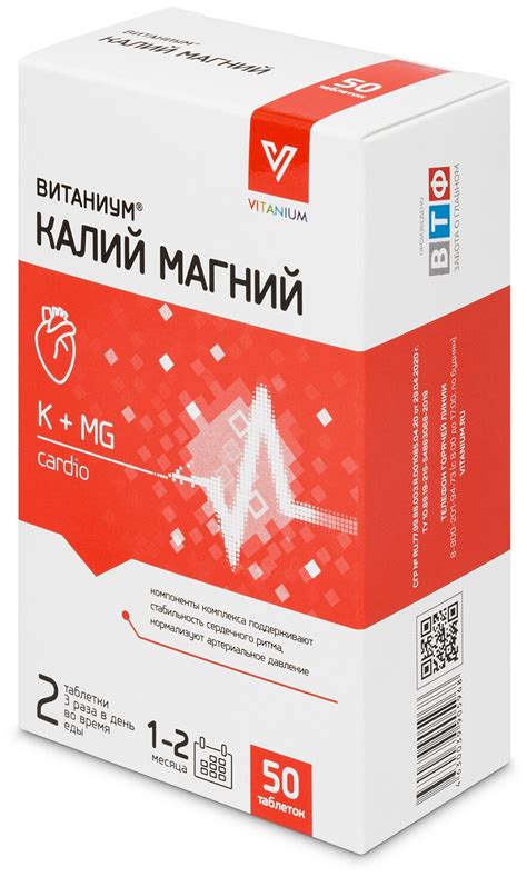Калий и магний в таблетках купить в аптеке — купить по низкой цене на ...