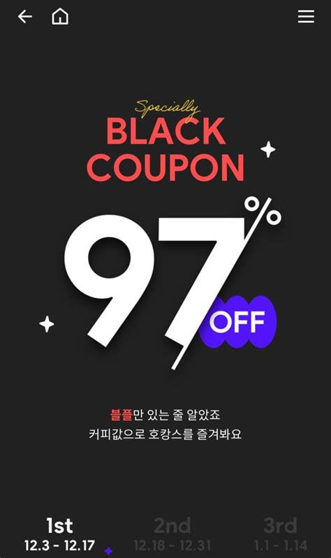 Poster Design 카페 디저트 마카롱 포스터 디자인 음식 포스터 디자인 디저트 포스터 디자인