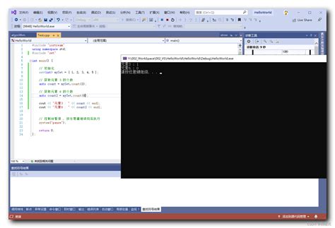 【c】stl 容器 Set 集合容器 ⑦ 查找元素 Setfind 函数 获取元素个数 Setcount 函数