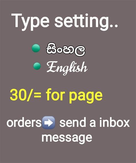 උපකාරක පන්ති ගුරු සිසු සංගමය Tuition Teachers In Sri Lanka Facebook