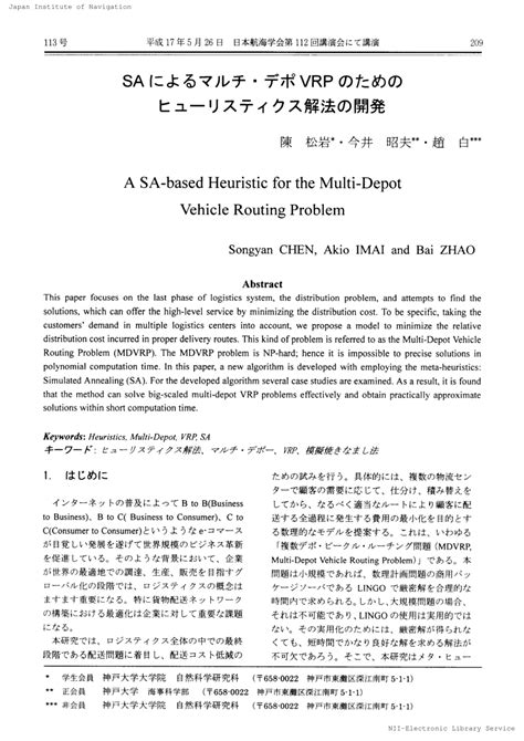 Pdf A Sa Based Heuristic For The Multi Depot Vehicle Routing Problem