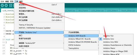 1 69inch Touch LCD Module Tutorial