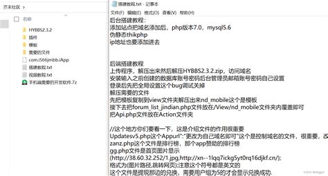 2023最新芥末社区系统源码全套app源码附搭建教程芥末社区源码 Csdn博客