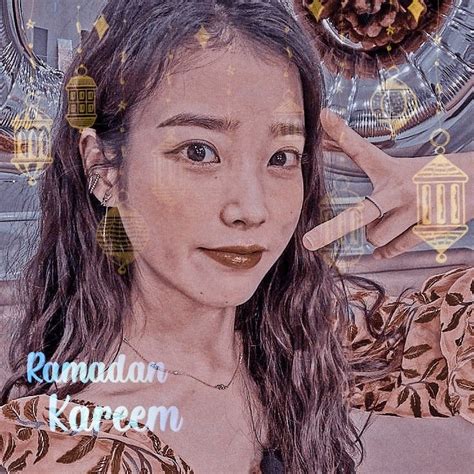 شايني رمضاني