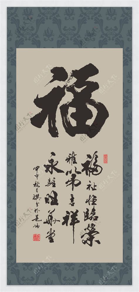 道家文化图片素材 编号27071351 图行天下
