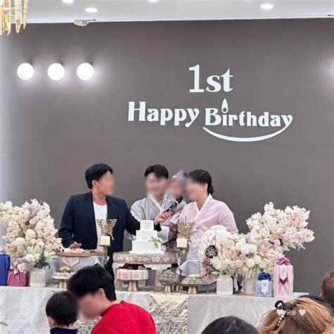 대전 돌잔치 해피버스데이 손님 후기 네이버 블로그