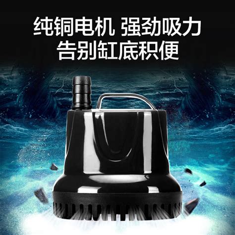 金鱼缸水泵静音迷你潜水泵家用小型假山流水喷泉抽换水循环过滤器虎窝淘