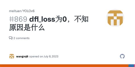 Dflloss为0，不知原因是什么 · Issue 869 · Meituanyolov6 · Github
