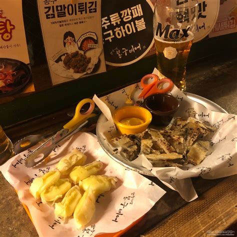 부산광안리맛집 간단하게 맥주 한 잔 하기 좋은 술집 봉구비어 고구마치즈스틱 너무 죠아 네이버 블로그