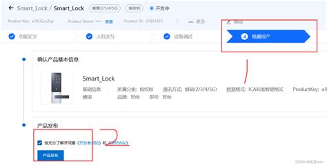 Stm32esp8266阿里云安信可透传云 Csdn博客