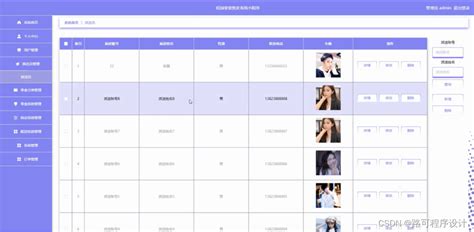 Springbootjavanodepythonphp校园零食售卖系统小程序【2024年毕设】小售卖系统 Csdn博客