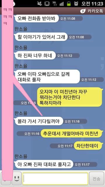 팍스넷 No 1 증권포털