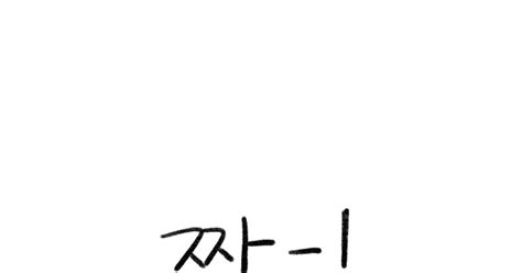 만화 과학부 선배가 안마 기계 만드는 만화 망고응가뻐끔뻐끔のマンガ 漫画 先輩 Pixiv