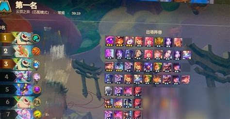 《云顶之弈》s4赛季3森林6法师怎么玩 玩法技巧分享云顶之弈手游九游手机游戏