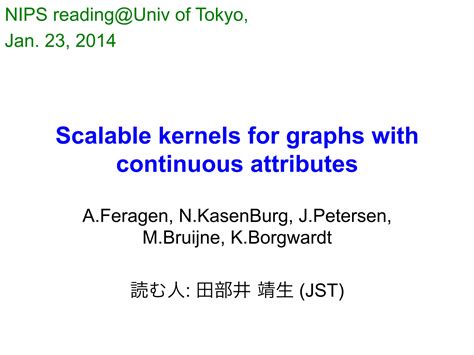 Nips2013読み会 Scalable Kernels For Graphs With Continuous Attributes Ppt Free Download
