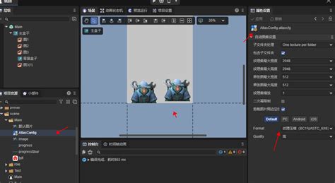 纹理压缩后怎么边缘有锯齿状和其他颜色 layabox问答社区 html5引擎社区 layaair开发者社区