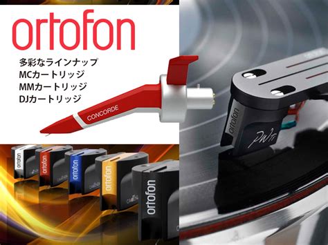 Ortofon Mc X