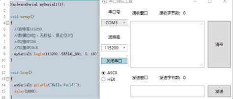 使用arduino开发esp32（02）：串口（serial Port）使用说明esp32 S3 串口2 Csdn博客