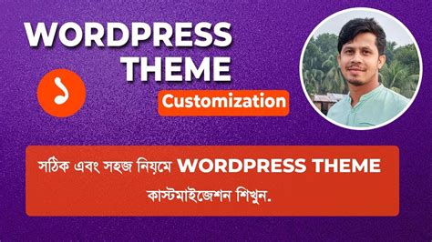 Wordpress Theme Customization Bangla Tutorial Newspaper Theme Class 01 Youtube