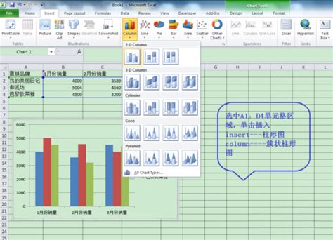 Excel作图的图例改下标