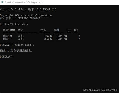 解决win10 ubuntu20 04双系统 uefi gpt 删除ubuntu后启动项仍存在 双系统卸载ubuntu 依旧显示 csdn博客