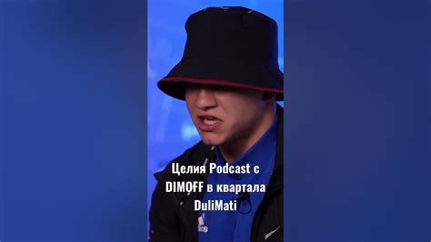 Podcast Dimoff Youtube