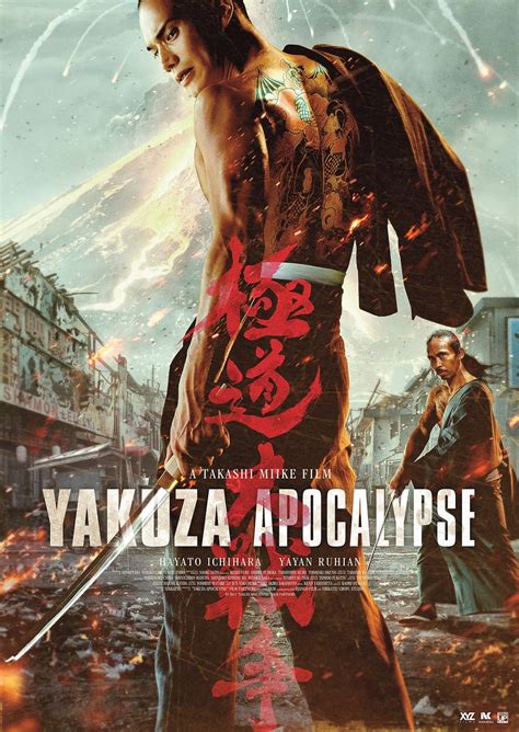Yakuza Gangster Movies