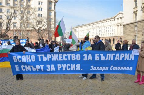 Протест пред Президентството срещу кремълската агресия в България