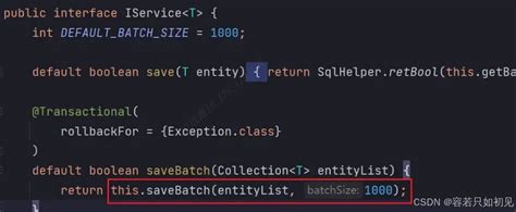 项目实战 批量插入数据接口优化过程详解设计一个经常插入数据的接口 Csdn博客