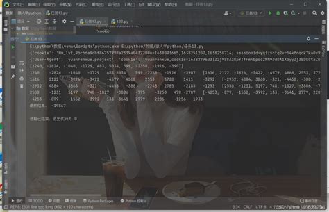 猿人学第13题思路解题python猿人学13题 Csdn博客