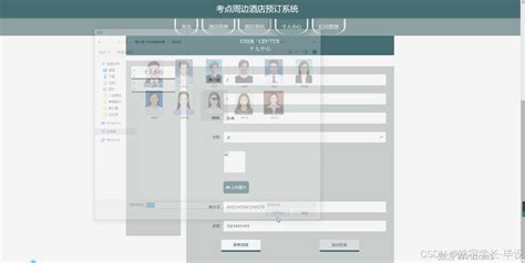 Springboot毕设 考点周边酒店预订系统程序论文 Csdn博客