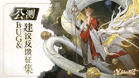 公测BUG 建议反馈征集帖 小米游戏中心