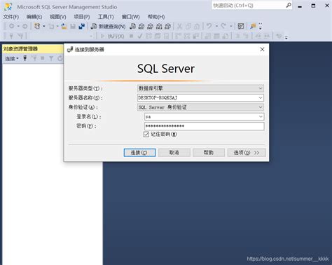 Sql Server Developer 2017的配置sql Server 2017参数 Csdn博客