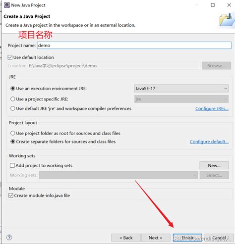 Eclipse 创建项目、包、类eclipse怎么创建包 Csdn博客