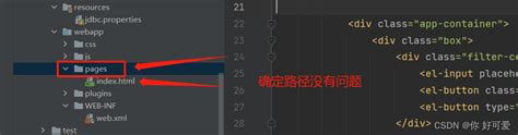 Ssm项目中访问静态资源报 No Mapping For Get Xxxssm框架访问静态映射 Csdn博客