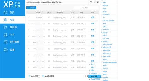 phpstudy 安装php8 提示网络不稳定下载失败 蜗牛渣渣 博客园 phpstudy 安装php8 提示网络不稳定下载失败 蜗牛渣渣 博客园