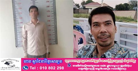 សមត្ថកិច្ចឃាត់ខ្លួនជនសង្ស័យ ‘កាម៉ារូទីន ស៊ូហៃមី បញ្ជូនទៅសាលាដំបូង