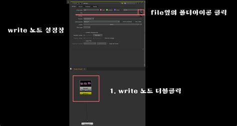 [nuke] 누크에서도 이미지 시퀀스 파일 만들기 yesxyz