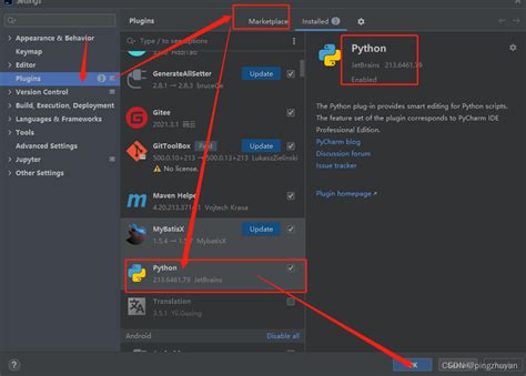 Python入门篇01 安装python必备环境入门程序与venv虚拟环境使用 Csdn博客