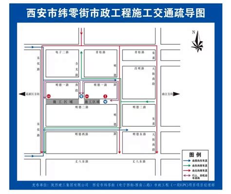 所有人 后天起，禁止通行！明德