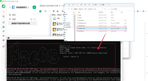 通用型产品发布解决方案 基于分布式微服务技术栈 SpringBoot SpringCloud Spring CloudAlibaba Vue ElementUI MyBatis Plus