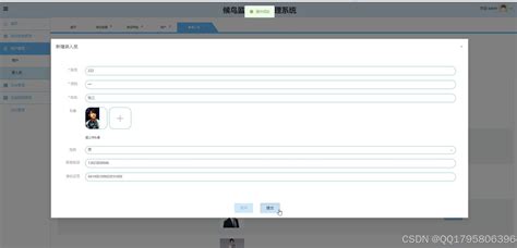 基于javaspringboot的候鸟监测数据管理系统源码lw部署文档讲解等 Csdn博客