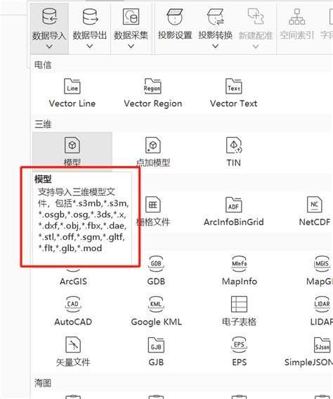 Supermap Gis基础产品faq集锦20250526 Csdn博客