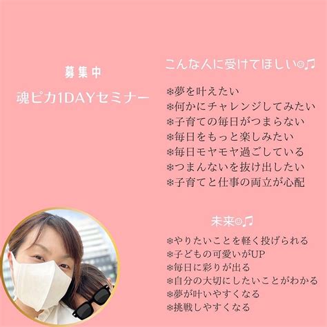 不機嫌をご機嫌に変えるコツ ささりな 自分と子育てママの背中を押すブログインフィニティマスター
