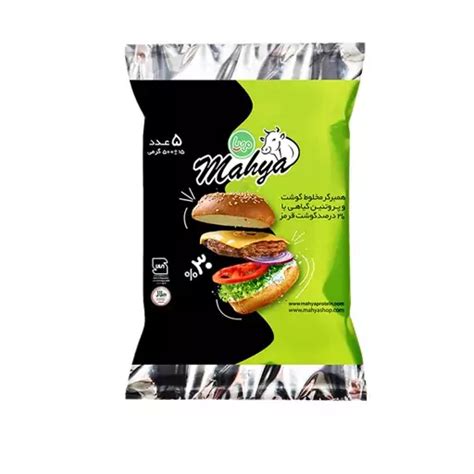 خرید و قیمت همبرگر 30 درصد گوشت مهیا پروتئین بسته 5 عددی از غرفه Anne