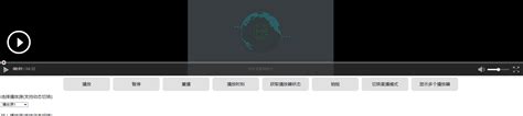 禁止拖动 Issue 32 langyuxiansheng vue aliplayer v2 GitHub
