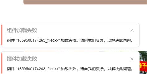 Bug 反馈 · Issue 3616 · The1812bilibili Evolved · Github